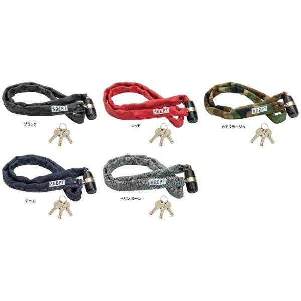 ●ファブリックカバー●3mmチェーン●鍵3ヶ付属●1,100mm●303g商品のデザイン、仕様、外観、は予告なく変更する場合がありますのでご了承ください。