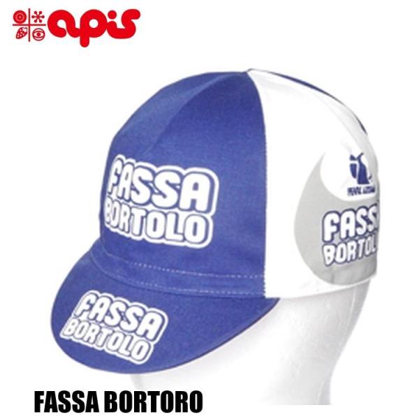 APIS アピス FASSA BORTORO サイクルキャップ・材質　ポリエステル：65%　コットン：35%・ヴィンテージキャップ■商品のデザイン、仕様、外観、は予告なく変更する場合がありますのでご了承ください。 サイクルウェア サイクルキ...