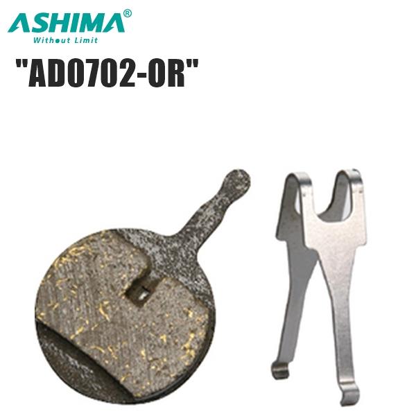 ASHIMA アシマ AD0702-OR BRH19000 自転車 ブレーキパッド シューエイビッド:BB5 プロマックス：DSK-330／330R、レンダーDSK-717／717R、DSK-300■商品のデザイン、仕様、外観、は予告なく変...