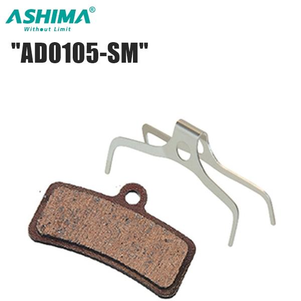 ASHIMA アシマ AD0105-SM BRH22100 自転車 ブレーキパッド シューシマノ: XTR4ピストン(BR-M9120／M8120)、ディオーレXT4ピストン(BR-M8020)、 セイント(BR-M820／M810)、SL...