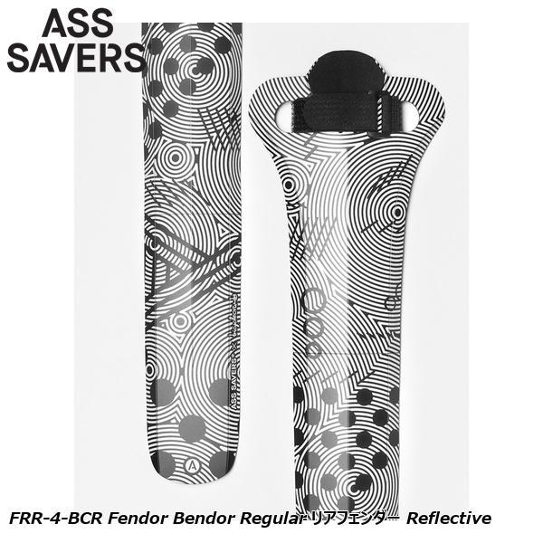 ASSSAVERS アスセイバー FRR-4-BCR Fendor Bendor Regular リアフェンダー Reflective 自転車 フェンダーフルストロークを含む ほぼすべての自転車に適合超軽量、わずか50グラム長持ちする耐久性...