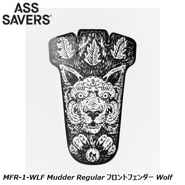 ASSSAVERS アスセイバー MFR-1-WLF Mudder Regular フロントフェンダー Wolf 自転車 フェンダーデフレクターは効率を高める付属の結束バンドで簡単に取り付けられます フォークブリッジを備えたすべてのサスペン...