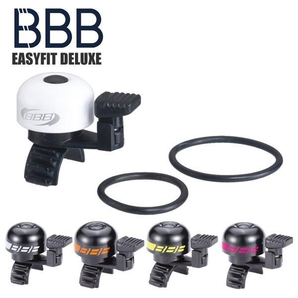 BBB ビービービー ベル 自転車 イージーフィットデラックス BBB-14 サイクルパーツ高音でよく響く真鍮ベル●真鍮製の本体とステンレス製のスプリ・塔Oで音量が多くなったラバーストラップ式ベル。●本体は4 段階の取り付け位置、ラバースト...