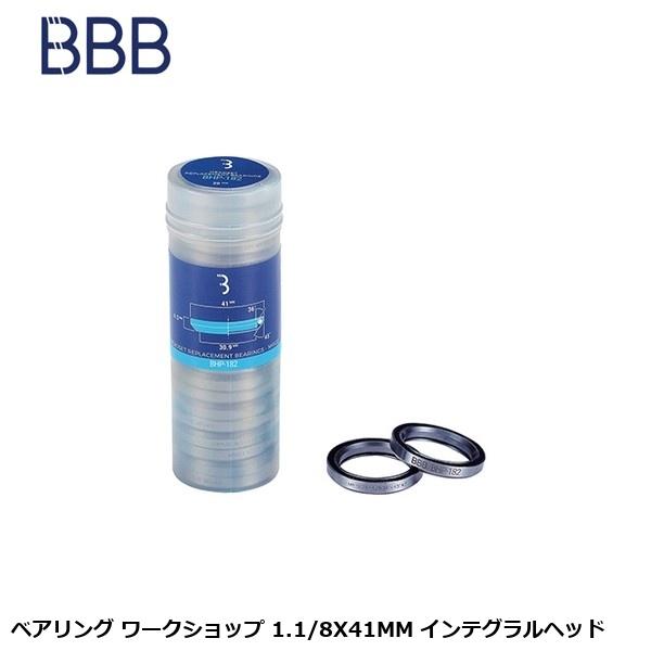 BBB ビービービー ベアリング ワークショップ 1.1/8X41MM インテグラルヘッド 自転車 ヘッドパーツヘッドセット用カートリッジベアリング20個セット20個入り　素材:クロモリベアリング角:36/45°BHP-1820EM ベアリ...