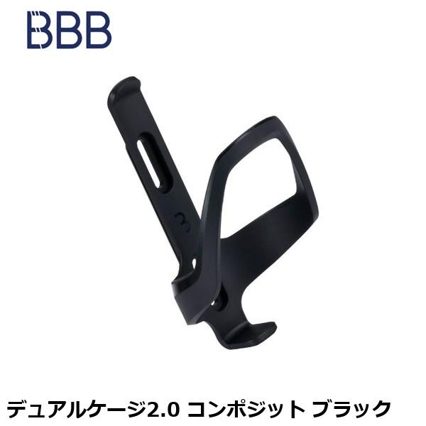 BBB ビービービー デュアルケージ2.0 コンポジット ブラック 自転車 ボトルケージトップ＆サイドから素早くアクセスできる軽量コンポジットケージ●強化ナイロンを使用した軽量で耐久性の高いボトルケージ●サイドおよびトップの両方向からのボト...