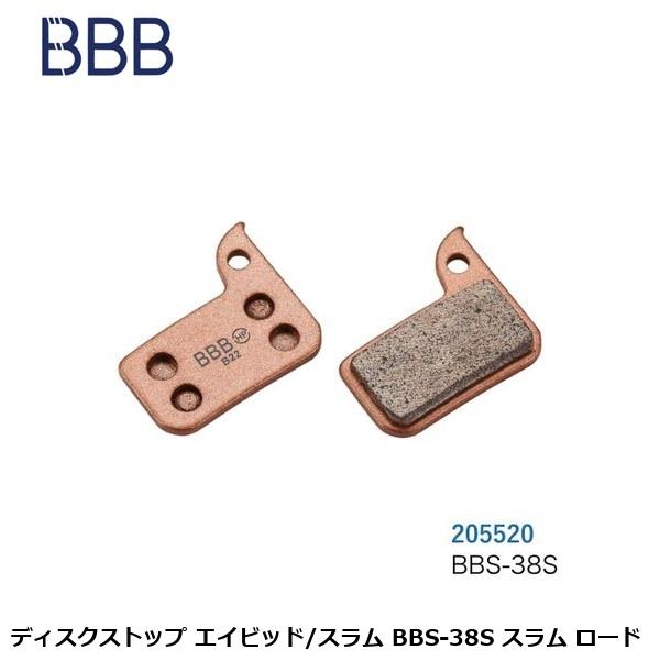 BBB ビービービー ディスクストップ エイビッド/スラム BBS-38S スラム ロード 自転車 ブレーキパッド シューbbb2602-92：205520適合：SRAM： Red eTap AXS ＜07-2019,Red,Force1,...
