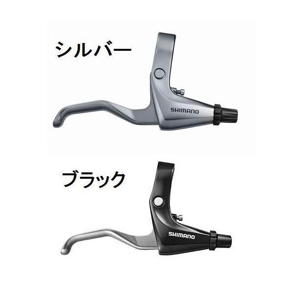 SHIMANO シマノ フラットバー用 ブレーキレバー BL-R780 左右セット BLR780 フラットバーシリーズ サイクルパーツ■こちらの商品は、メーカーからのお取り寄せ商品になります。■メーカー在庫完売時には、ご注文をキャンセルさせ...