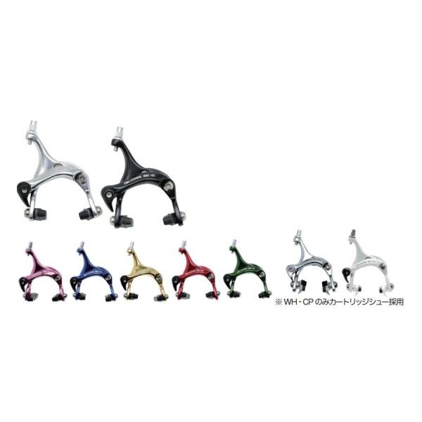 ●SL・BK・RD・BL・GR・GD・PK・WH・CPメッキ●フロント用/リア用あり●45?57mmロングサイズアーチ●アルミ冷間鍛造●188g(pc)■シンプルなデュアルピボットデザインのキャリパーブレーキアーチ。ロングサイズ。※WH・C...