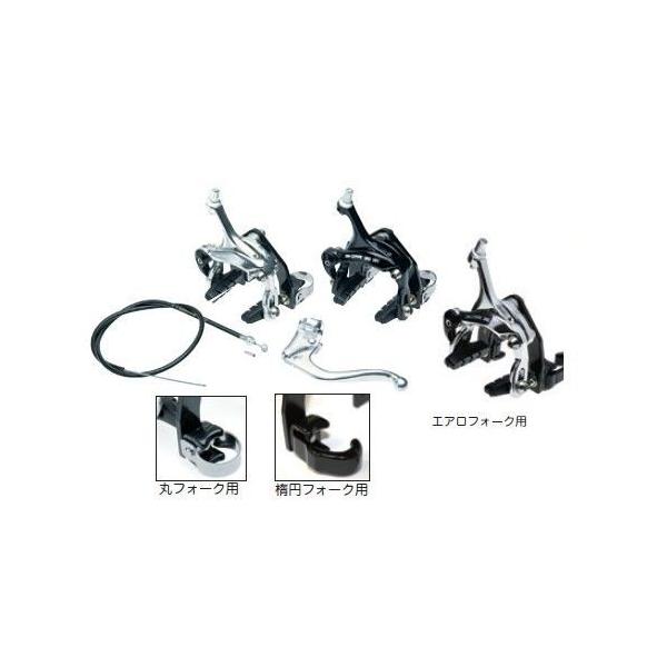 DIA-COMPE ダイアコンペ ブレーキ 自転車用 101トラックブレーキセット フロント用 サイクルパーツ●SL・BK●丸パイプフォーク用・楕円パイプフォーク用・エアロフォーク用●台座付デュアルピボットブレーキ・ピスト用ブレーキレバー(...