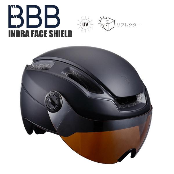 BBB ビービービー ヘルメット インドラフェイスシールド BHE-56F E-BIKE 自転車美しいデザインと抜群の安全性を兼ね備えたE-BIKE向けヘルメット●フェイスシールドが高速走行中に抜群のアイプロテクションを誇ります。●フェイス...