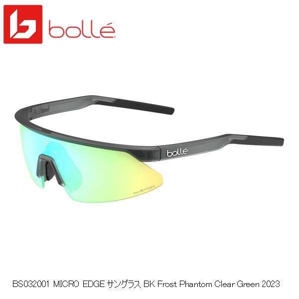 bolle ボレー BS032001 MICRO EDGE サングラス BK Frost Phantom Clear Green 2023 スポーツサングラス 自転車bolleの歴史の中で90年代を代表とするMICRO EDGEが現在のテク...