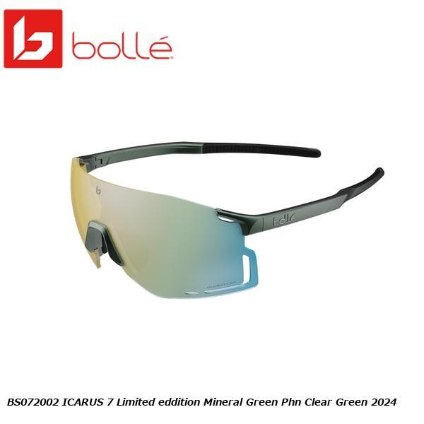 bolle ボレー BS072002 ICARUS 7 サングラス Limited eddition Mineral Green Phn Clear Green 2024 スポーツサングラスICARUS 7 は、フレームレスデザインで、通気...