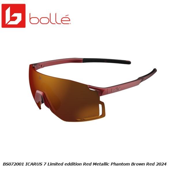 bolle ボレー BS072001 ICARUS 7 サングラス Limited eddition Red Metallic Phantom Brown Red 2024 スポーツサングラスICARUS 7 は、フレームレスデザインで、通...