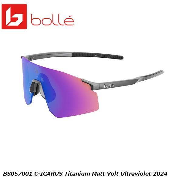 bolle ボレー BS057001 C-ICARUS サングラス Titanium Matt Volt Ultraviolet 2024 スポーツサングラスワイドレンズで軽量なフレームセルモデルはシリンドリカル(円筒または、円柱の一部を切...