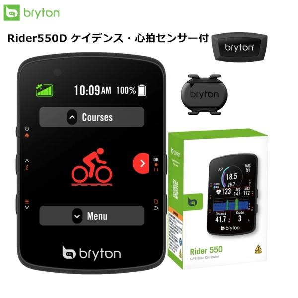 bryton ブライトン Rider550D ケイデンス・心拍センサー付 サイクルコンピューターカラー液晶を搭載したナビ付エントリーモデルグループライド、ライブトラック、クライムチャレンジ1.0機能搭載見やすい2.8インチのカラー液晶にグラ...