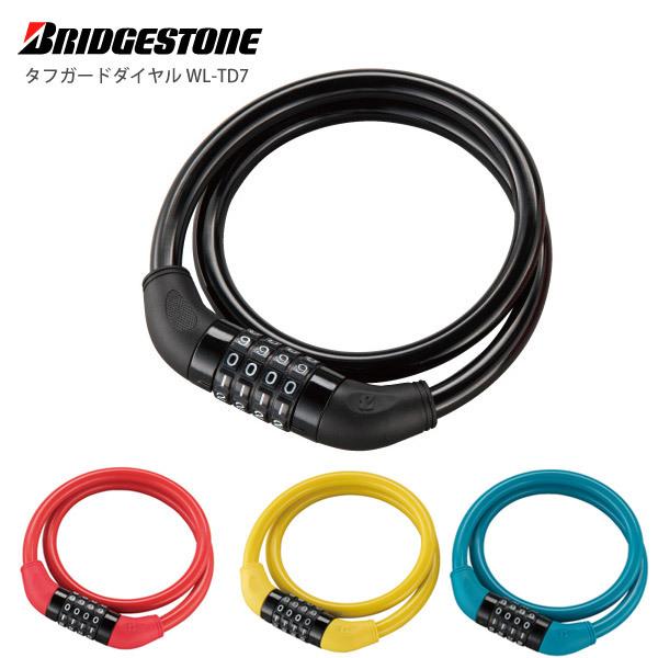 BRIDGESTONE ブリヂストン 鍵 自転車 タフガードダイヤル WL-TD7 ダイヤル式 ワイヤー錠 ワイヤーロック ロードバイクツーロックするのに便利なダイヤル式ワイヤー錠！施錠しやすく扱いやすい、しなやかなストレートワイヤー。・ワ...