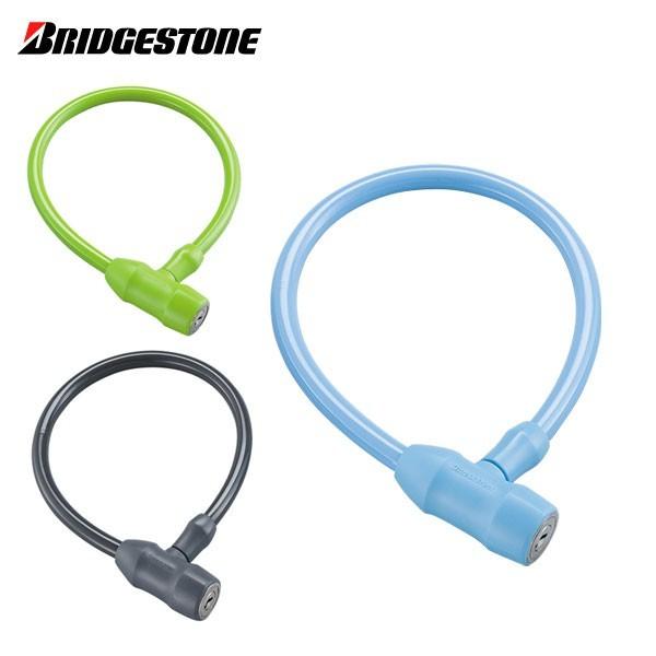BRIDGESTONE ブリヂストン ワイヤーロック ワイヤー錠 ケーブルロック 自転車用 タフガードロック45 WL-TGL4・カラフルで柔らかワイヤーが使いやすい・スペアキー対応・防犯効果の高いディンプルキー（3個付）・自転車に傷をつけ...