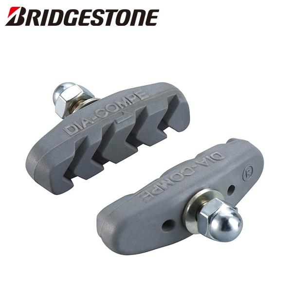 BRIDGESTONE ブリヂストン ヨシガイ製ブレーキ用ブレーキシュー 4892145 P3095 BAA-S  自転車 ブレーキパッド シュー【一般車用】【BAA適合自転車使用パーツ】【ステンレスリム用(BAA-S)】※ブレーキシュー:...