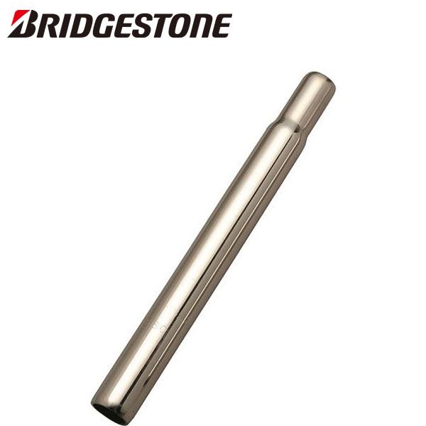 BRIDGESTONE ブリヂストン ロングステンレスシートポスト F107210 P5535 254S30CC SU 自転車 シートポスト【寸法:φ25.4×300mm】【材質:ステンレス】■商品のデザイン、仕様、外観、は予告なく変更する...