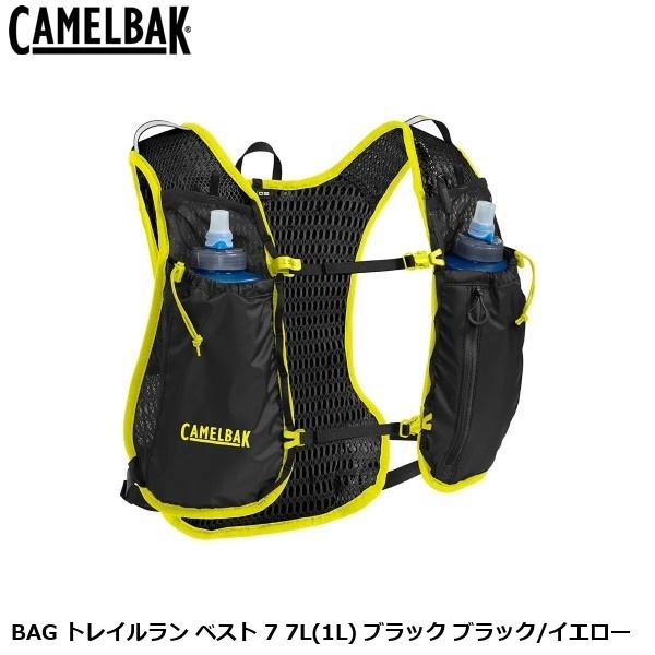 CAMELBAK キャメルバック BAG トレイルラン ベスト 7 7L(1L) ブラック ブラック/イエロー 自転車用 ハイドレーション ベスト■商品のデザイン、仕様、外観、は予告なく変更する場合がありますのでご了承ください。 アクセサリ...