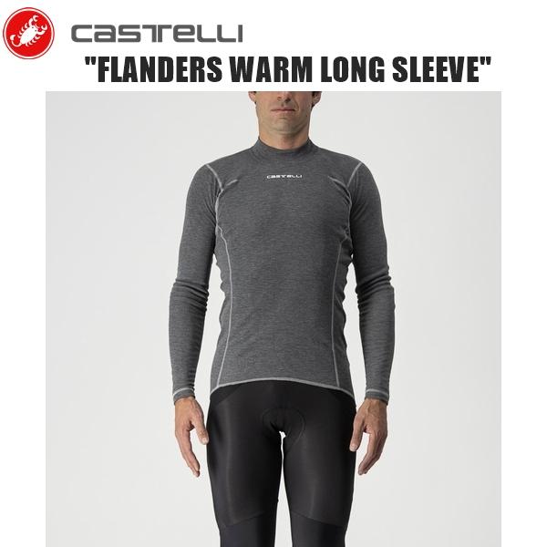 CASTELLI カステリ FLANDERS WARM LONG SLEEVE GRAY 4514531-008 自転車 インナー サイクルウェアフィット感のある冬用ベースレイヤー。 伸縮性も高く、寒い日のライドに欠かせない。■商品のデザイ...