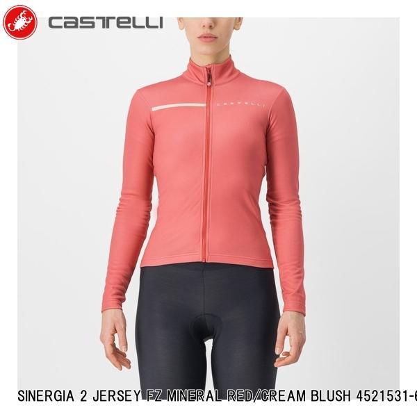 CASTELLI カステリ SINERGIA 2 JERSEY FZ MINERAL RED/CREAM BLUSH 4521531-654 メンズ サイクルジャージ 長袖 自転車春秋に最適なウィメンズの人気ジャージ。カラーバリエーションも...