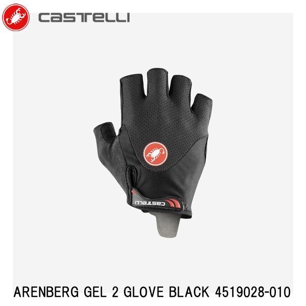 CASTELLI カステリ ARENBERG GEL 2 GLOVE BLACK 4519028-010 サイクルハーフグローブ 自転車パリ?ルーベの難所アランベールの石畳にも耐えられるよう分厚いパッドを備えたグローブ。手のひらにトラブルを...