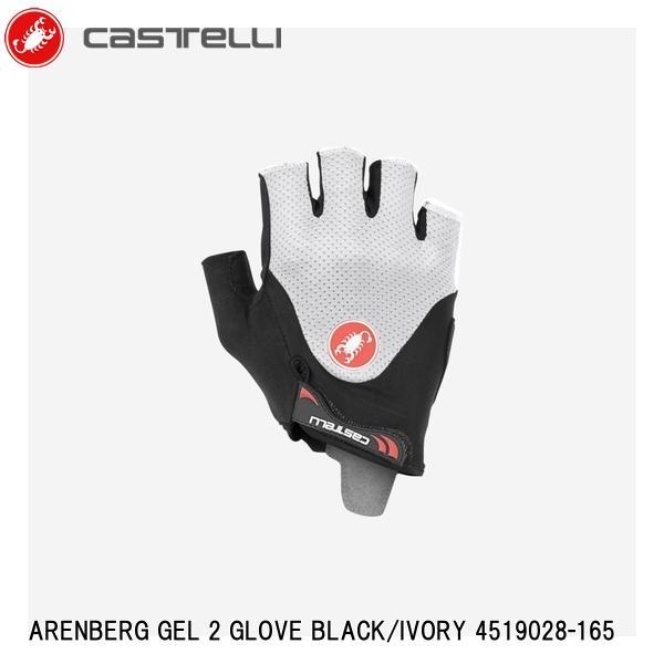 CASTELLI カステリ ARENBERG GEL 2 GLOVE BLACK/IVORY 4519028-165 サイクルハーフグローブ 自転車パリ〜ルーベの難所アランベールの石畳にも耐えられるよう分厚いパッドを備えたグローブ。手のひら...