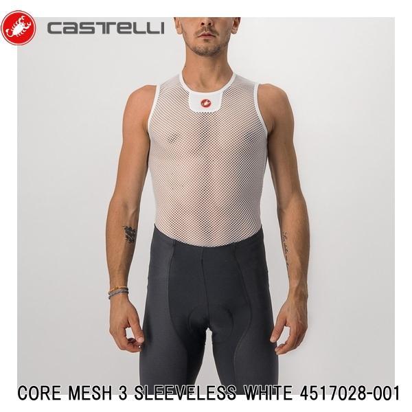 CASTELLI カステリ CORE MESH 3 SLEEVELESS WHITE 4517028-001 メンズ インナーウェア アンダーウェア 自転車温度 : 20°C - 40°C / 肌から水分を吸い上げる、最も軽量で風通しの良い...