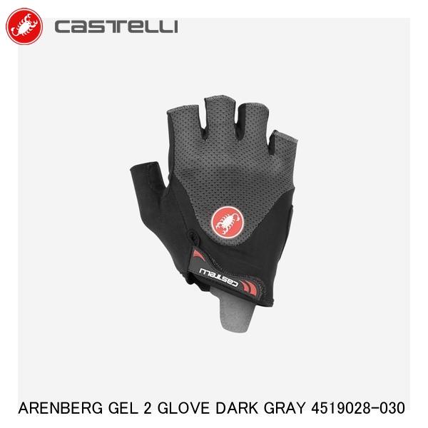 CASTELLI カステリ ARENBERG GEL 2 GLOVE DARK GRAY 4519028-030 サイクルハーフグローブ 自転車温度 : 15°C - 30°C / パリ?ルーベの難所アランベールの石畳にも耐えられるよう分厚...