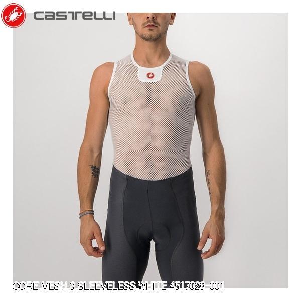 CASTELLI カステリ CORE MESH 3 SLEEVELESS WHITE 4517028-001 自転車用アンダーシャツ肌から水分を吸い上げる、最も軽量で風通しの良いベースレイヤー。オープンメッシュ生地がジャージと肌の間に層を作...