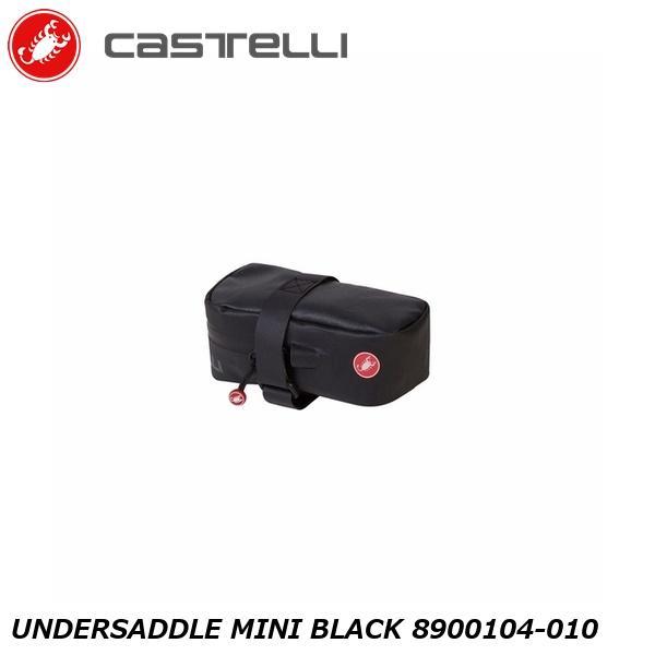 CASTELLI カステリ UNDERSADDLE MINI BLACK 8900104-010 サドルバッグUNDERSADDLE XLよりも一回り小さいサドルバックミニ。バックサイズ：5cm × 13cm × 5cm。■商品のデザイン、...