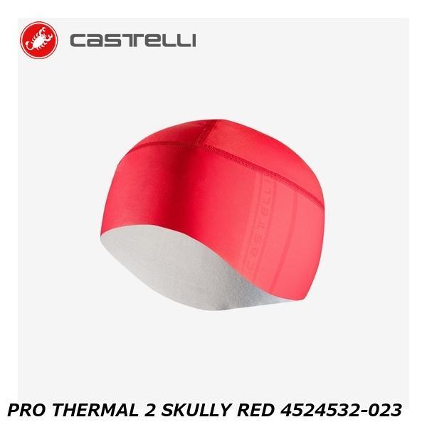 CASTELLI カステリ PRO THERMAL 2 SKULLY RED 4524532-023 サイクルキャップ■商品のデザイン、仕様、外観、は予告なく変更する場合がありますのでご了承ください。 サイクルウェア サイクルキャップ バン...