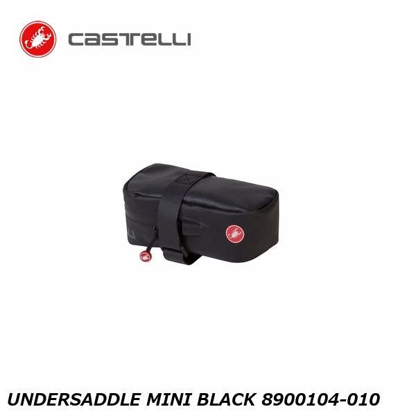 CASTELLI カステリ UNDERSADDLE MINI BLACK 8900104-010 サドルバッグUNDERSADDLE XLよりも一回り小さいサドルバックミニ。バックサイズ：5cm × 13cm × 5cm。■商品のデザイン、...