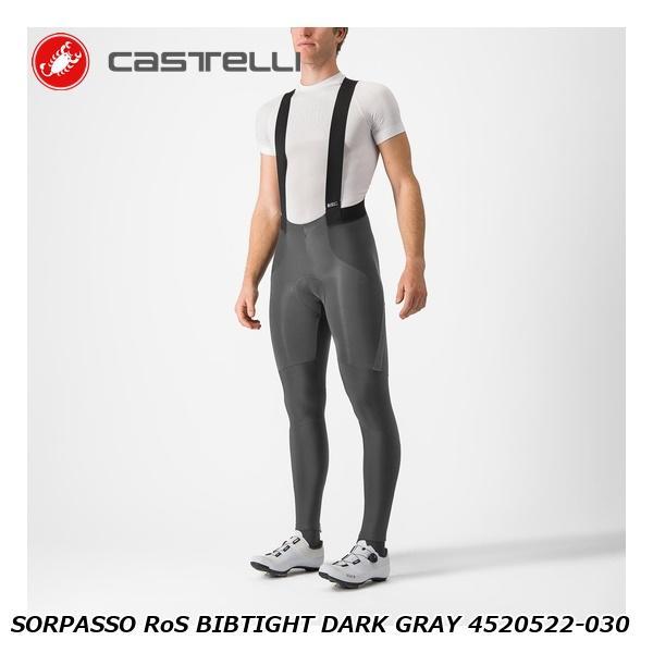 CASTELLI カステリ SORPASSO RoS BIBTIGHT DARK GRAY 4520522-030 自転車用 ビブタイツ冬のレースビブタイツとして圧倒的人気を誇る。「RoS」は撥水性に加え、防風性・通気性・透湿性など冬のライ...