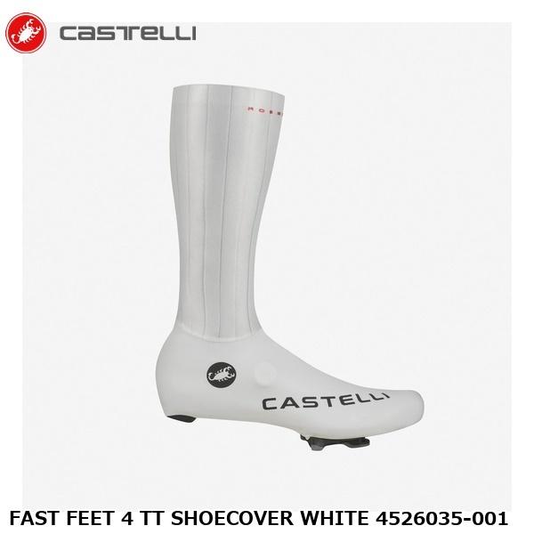 CASTELLI カステリ FAST FEET 4 TT SHOECOVER WHITE 4526035-001 シューズカバータイムトライアルの高速走行のために設計された、足元を包む最速のカバー。重さ:57 g温度:10°C - 30°C...