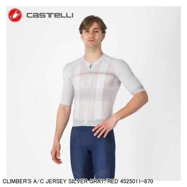 CASTELLI カステリ CLIMBER'S A/C JERSEY SILVER GRAY/RED 4525011-870 サイクルジャージカステリの最軽量ジャージ。日本の真夏に着用するジャージとして圧倒的な人気を誇る。、軽く、速い、そし...