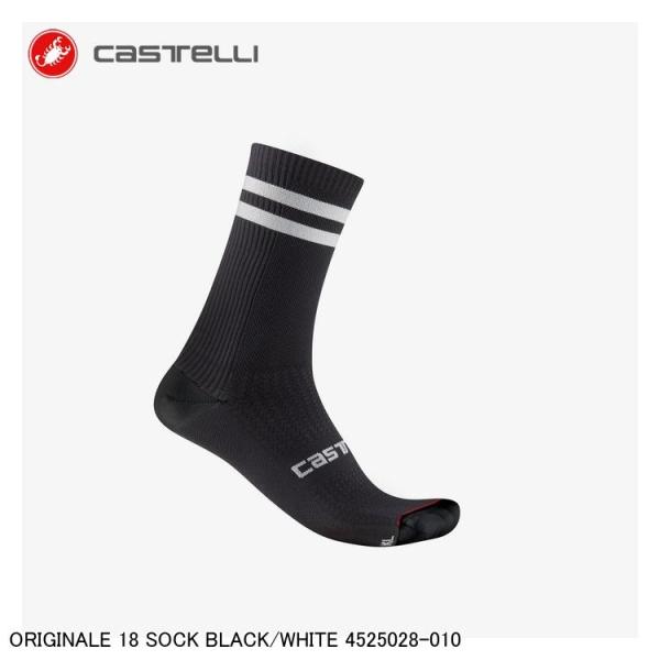 CASTELLI カステリ ORIGINALE 18 SOCK BLACK/WHITE 4525028-010 サイクルソックス 靴下クラシックな2つのストライプデザイン通気性と耐久性に優れたナイロン糸を使用。優れたフィット感を実現するテク...