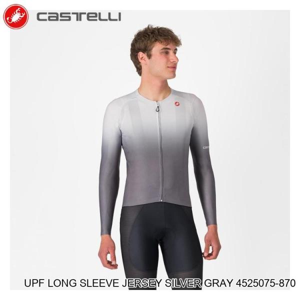 CASTELLI カステリ UPF LONG SLEEVE JERSEY SILVER GRAY 4525075-870 サイクルジャージ強い日差しも怖くない。UPF50+の高機能素材で涼しさと動きやすさを両立。真夏のロングライドを快適にす...