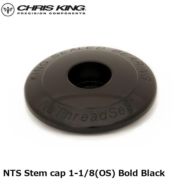 CHRISKING クリスキング NTS Stem cap 1-1/8(OS) Bold Black コラムキャップChrisKing を象徴する変わらぬデザインのステムキャップステムキャップはバイクに跨ると真っ先に目に留まるパーツです。そ...