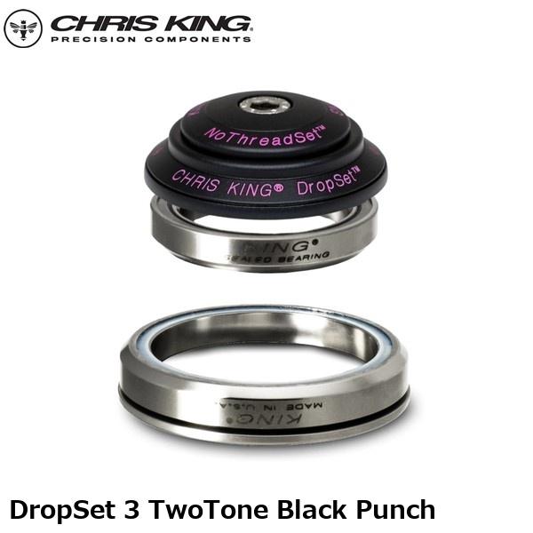 CHRISKING クリスキング DropSet 3 TwoTone Black Punch 自転車 ヘッドパーツインテグラル規格対応　ヘッドセットChrisKingによる高耐久、高精度のベアリングを持つインテグレーテッド規格対応ヘッドセッ...