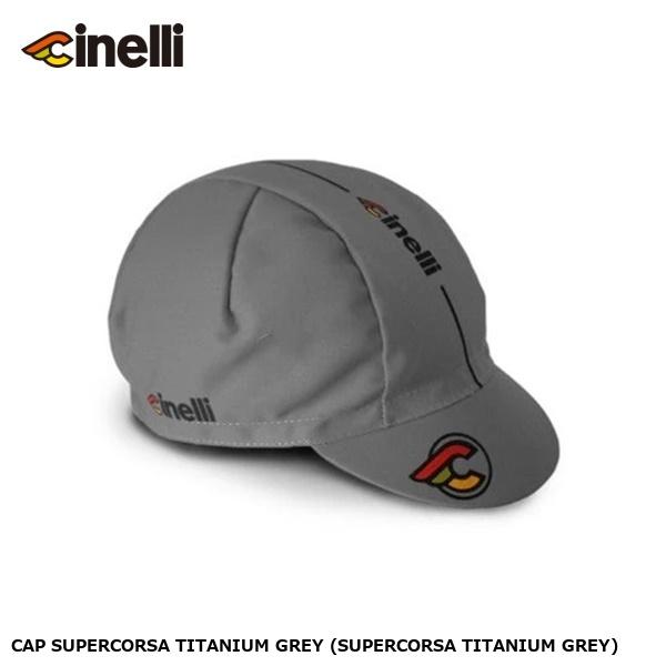 cinelli チネリ CAP SUPERCORSA TITANIUM GREY (SUPERCORSA TITANIUM GREY) サイクルキャップ40年以上もレースで活躍を続けるチネリの伝説的なスチールフレームに捧げるキャップ。スーパ...
