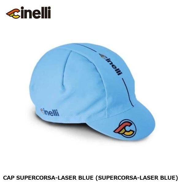 cinelli チネリ CAP SUPERCORSA-LASER BLUE (SUPERCORSA-LASER BLUE) サイクルキャップ40年以上もレースで活躍を続けるチネリの伝説的なスチールフレームに捧げるキャップ。スーパーコルサは現...