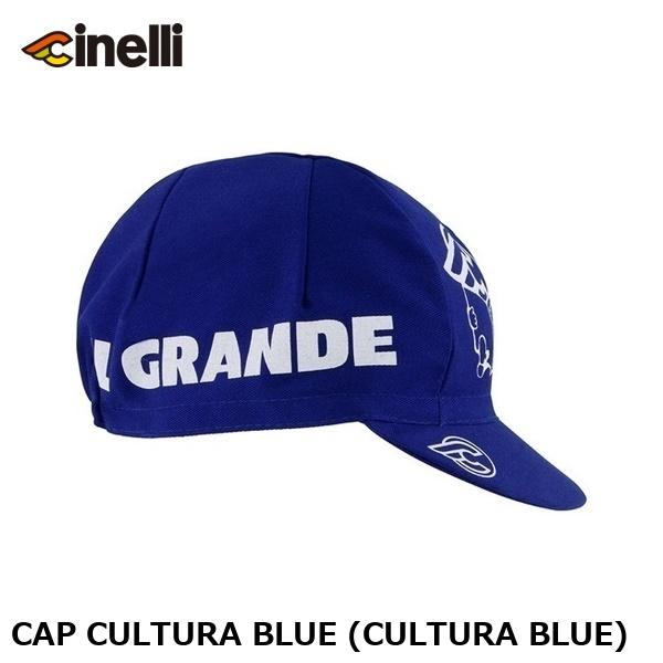 cinelli チネリ CAP CULTURA BLUE (CULTURA BLUE) サイクルキャップCinelli流は、イタリアの自転車競技の伝統とヘリテージを継承し、新たな未来を切り拓くことを目指しています。しかし、次の章に参画したい...