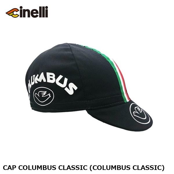 cinelli チネリ CAP COLUMBUS CLASSIC (COLUMBUS CLASSIC) サイクルキャップクラシック・コロンバスキャップは、1930年代からコロンバスチュービング社が製造してきた世界クラスのチューブへのオマージ...