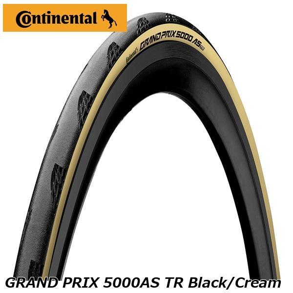 CONTINENTAL コンチネンタル GRAND PRIX 5000AS TR Black/Cream チューブレスタイヤチューブレス・レディ仕様のロングライフモデル〜For the extra mile〜GP5000 S TRに更なる強...