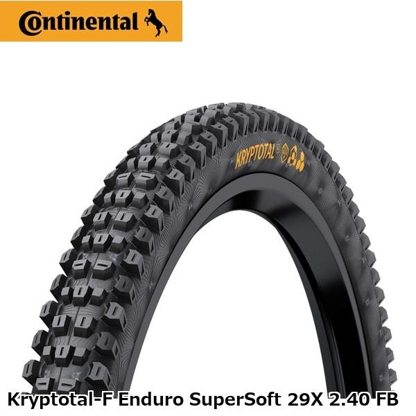 CONTINENTAL コンチネンタル Kryptotal-F Enduro SuperSoft 29X 2.40 FB マウンテンバイク用オフロードタイヤ 自転車刻一刻と変化する路面コンディションに対応するフロント専用パターンを採用フロン...