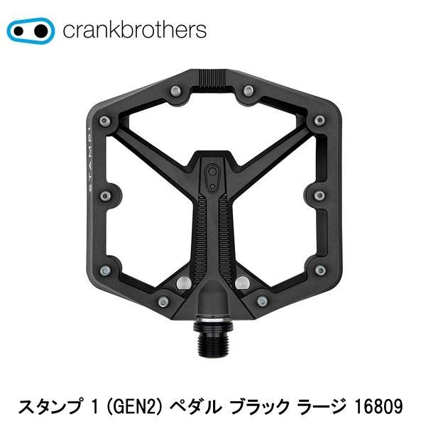 CrankBrothers クランクブラザーズ スタンプ 1 (GEN2) ペダル ブラック ラージ 16809 自転車 フラットペダル本体：強化コンポジットペダル軸：SCM435鍛造クロモリベアリング：igus製 LL-グライドベアリング...