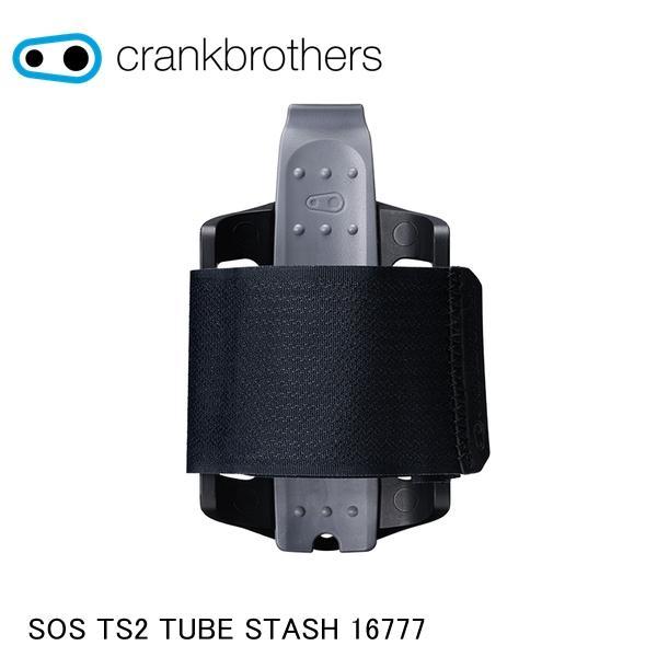 CrankBrothers クランクブラザーズ SOS TS2 TUBE STASH 16777 自転車用携帯工具重量：53gタイヤレバータイヤプラグツール(プラグ2本付属)S.O.S.(SAVE OUR SHRED)シリーズは、ボトルケー...