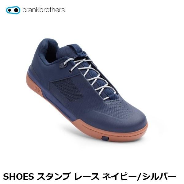 CrankBrothers クランクブラザーズ CRANKBROTHERS SHOES スタンプ レース ネイビー/シルバー 自転車 サイクルシューズ DHレース〜トレイルライドまで幅広く対応するフラットペダルシューズ●ダウンヒル〜トレイル...